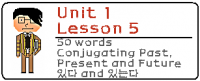 Unit 1: Lessons 1 – 8