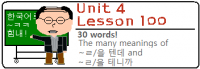 Unit 4: Lessons 92 – 100