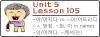 Unit 5: Lessons 101 – 108