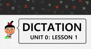 Korean Word Structure and Basic Letters