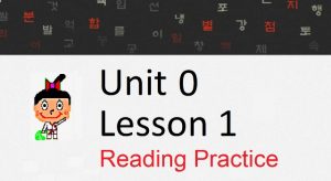 Korean Word Structure and Basic Letters