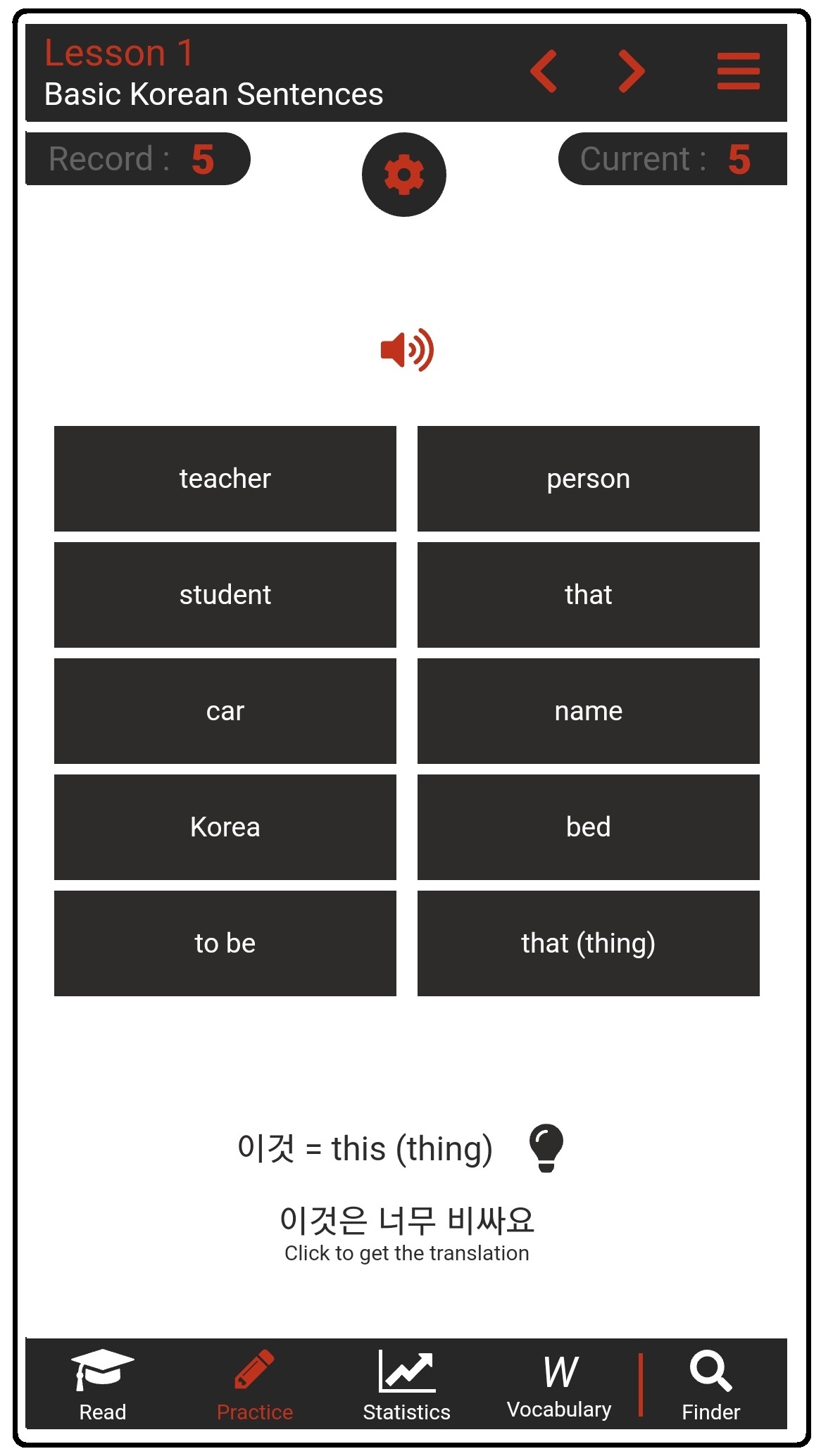 HowtoStudyKorean Mobile App