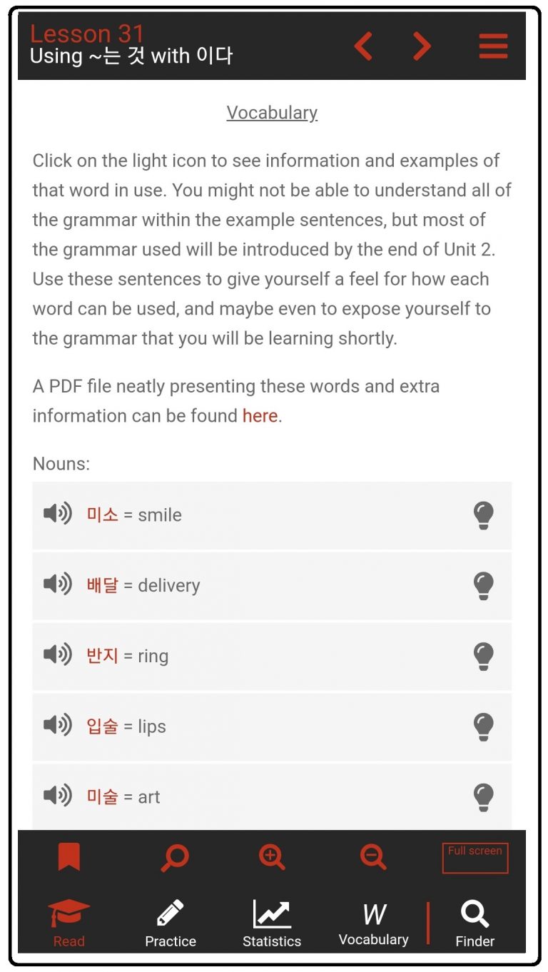 HowtoStudyKorean Mobile App