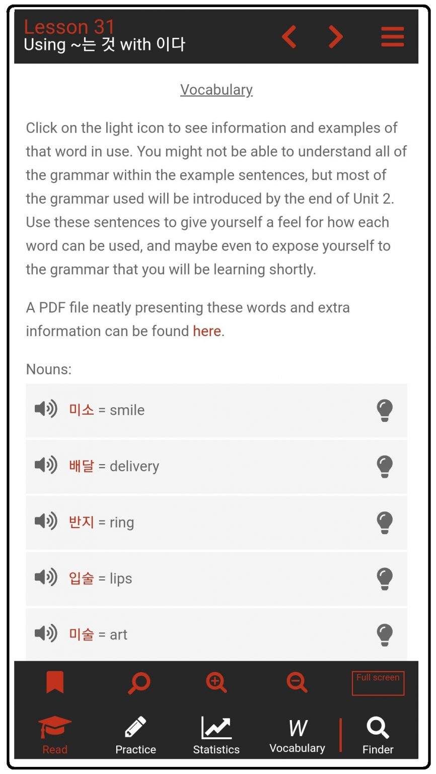 HowtoStudyKorean Mobile App