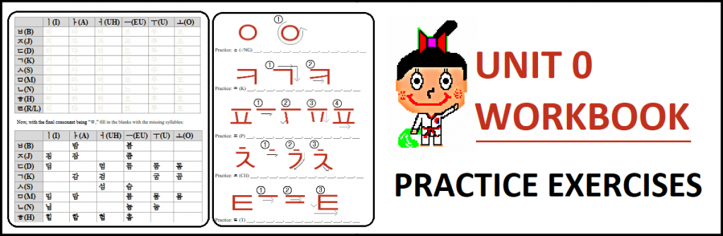 More Basic Korean Letters