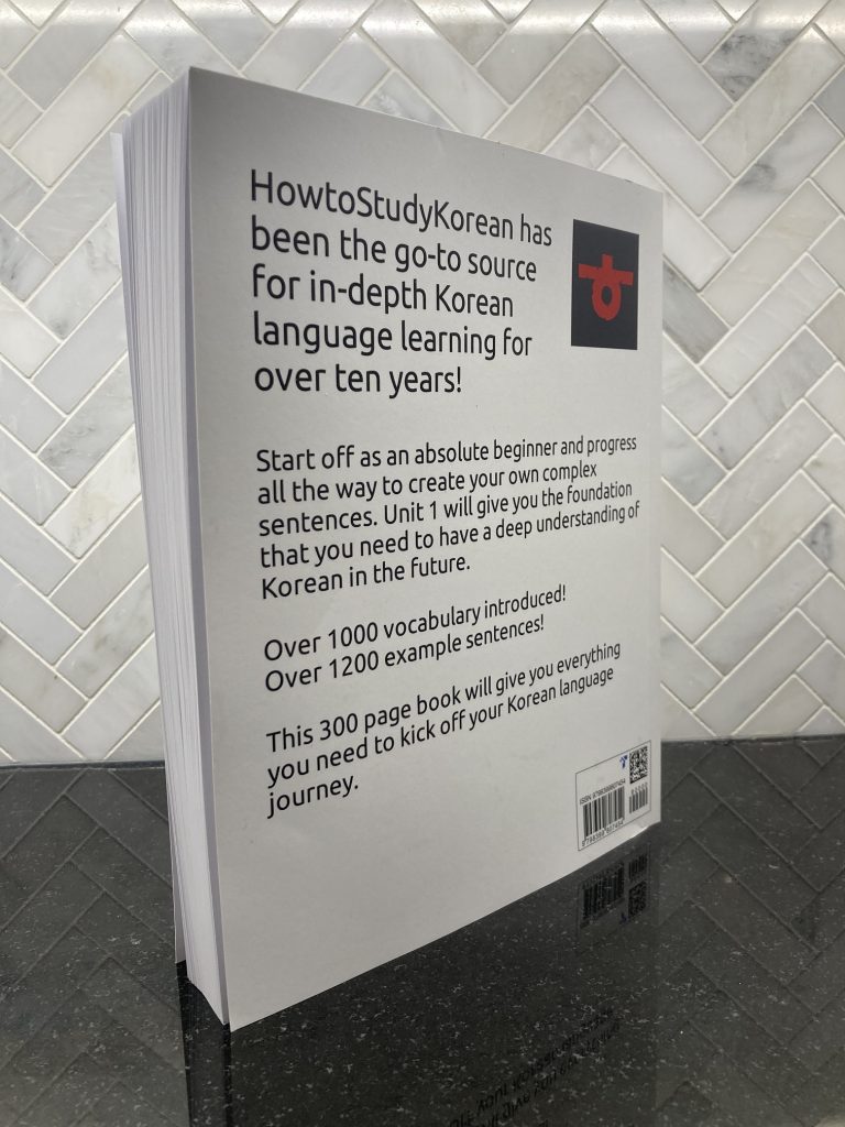 HowtoStudyKorean Physical and Kindle Books on Amazon
