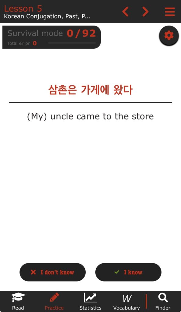 HowtoStudyKorean Mobile App