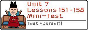 Unit 7: Lessons 151 – 158
